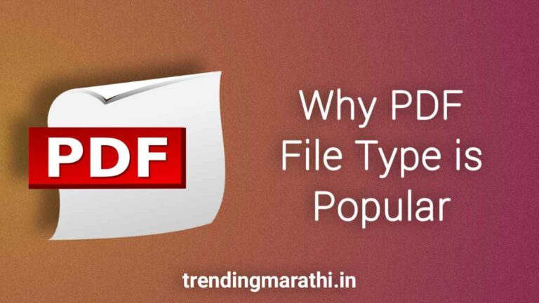 PDF Meaning In Marathi PDF Full Form pdf-meaning-in-marathi-pdf-full-form